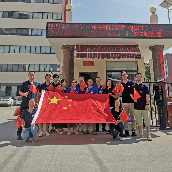 News - Celebrating the 73rd anniversary of the founding of China