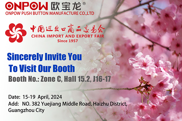 News Onpow Push Button Meet You In Guangzhou